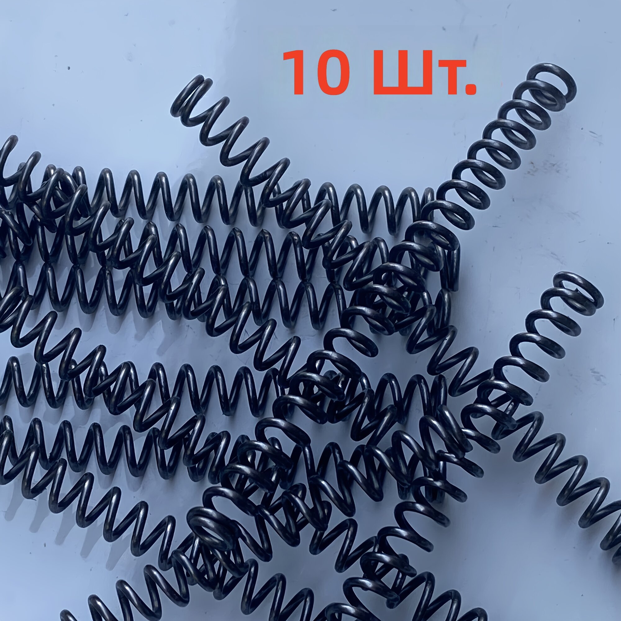 Пружины сжатия 1.0 мм x 6 мм x 70 мм, 10 штук, в индивидуальной упаковке, для сборки игрушек и бытового ремонта