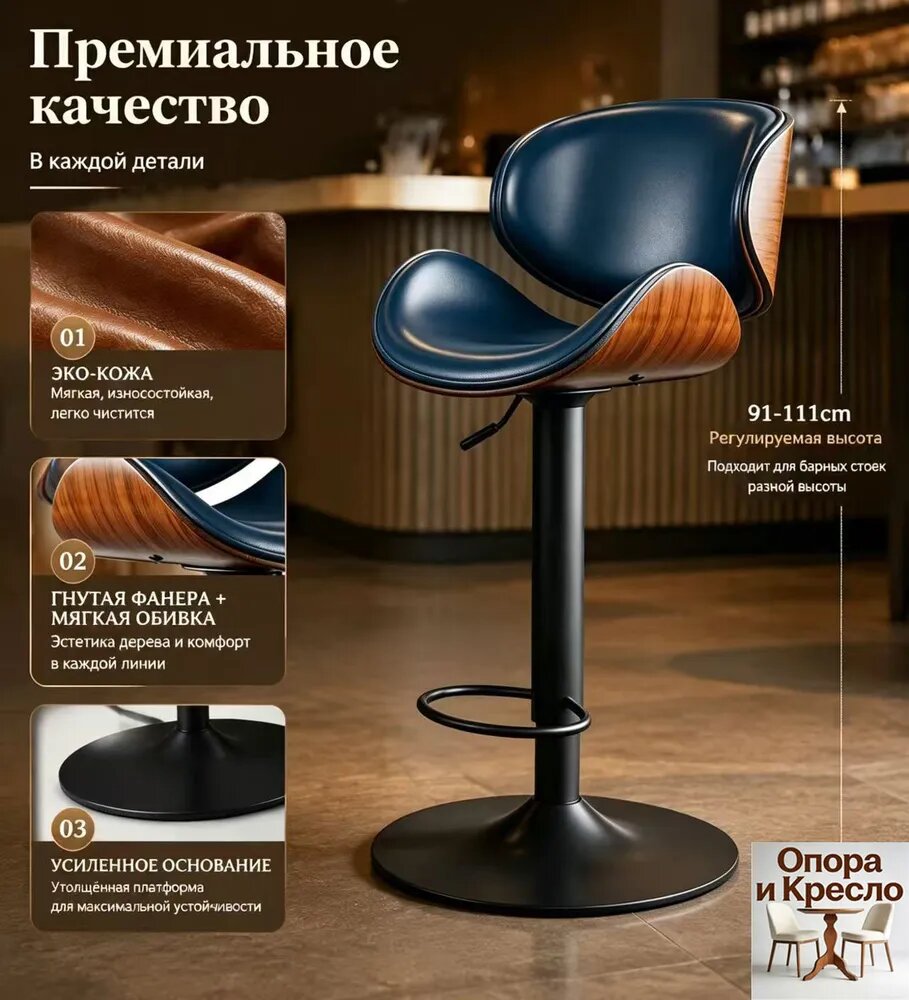 Диванград. Стулья