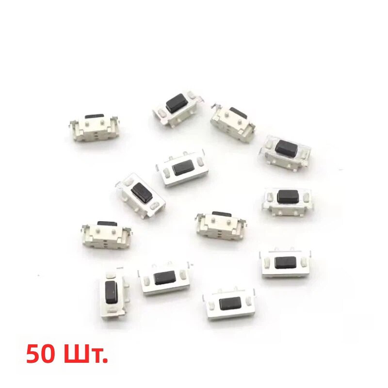 Микропереключатель с боковым нажатием, 3x6x3.5 мм, 50 шт.