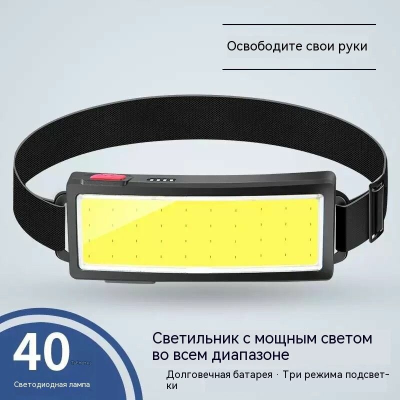 Передние/задние фонари