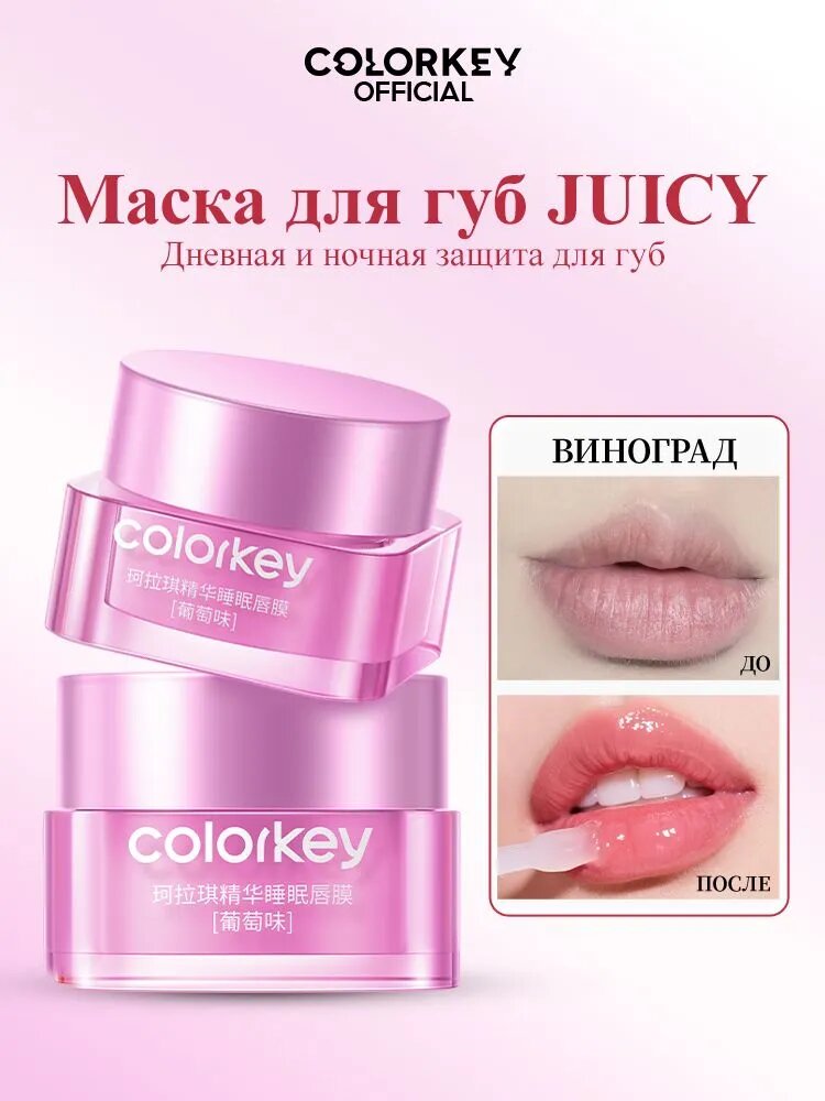 Маска для губ, 8D гиалуроновая кислота, осветление и уменьшение мелких морщин, бальзам для губ восстанавливающий, 13 мл
