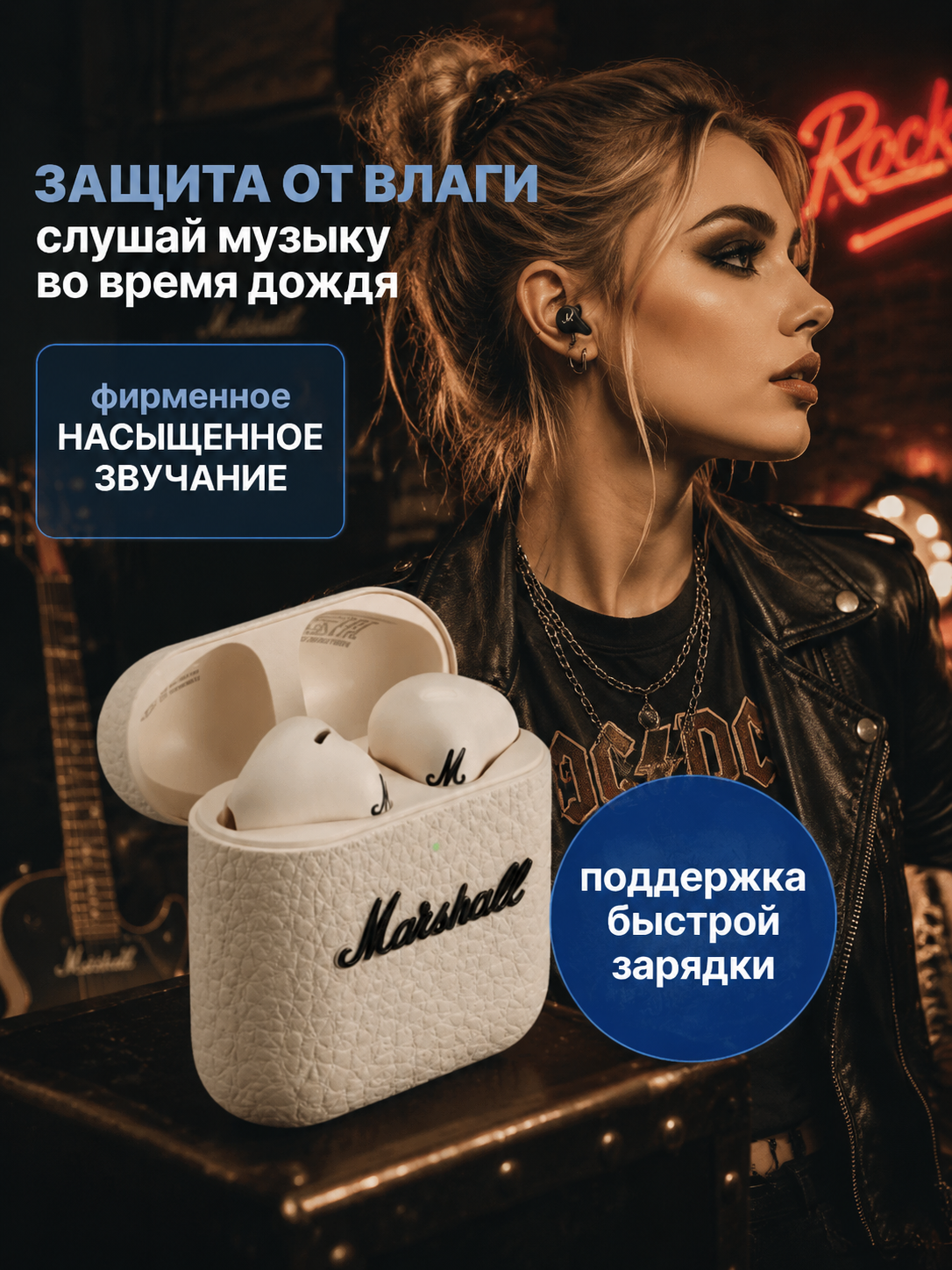 Marshall Minor IV — беспроводные TWS-наушники Bluetooth 5.3 с качественным звуком и зарядом до 30 ч