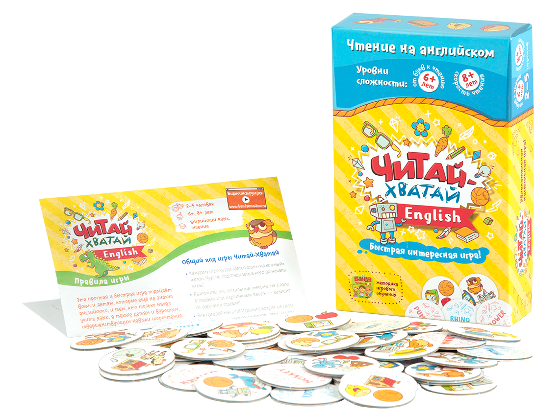 Настольная игра Банда умников Читай-Хватай English (УМ075)