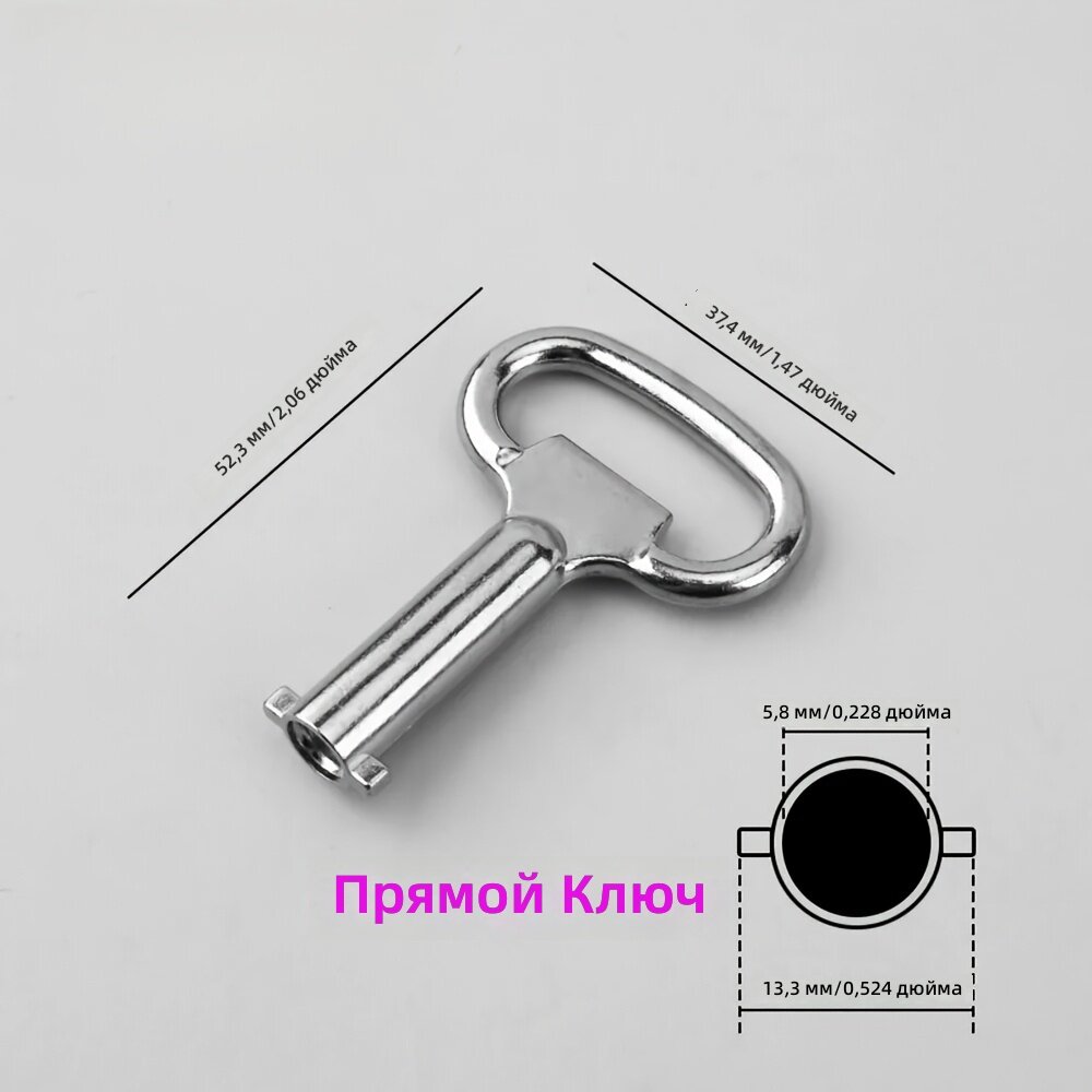 Набор плоских универсальных ключей 3 шт. для электрощитов, водомеров, распределительных коробок, мебели и кранов