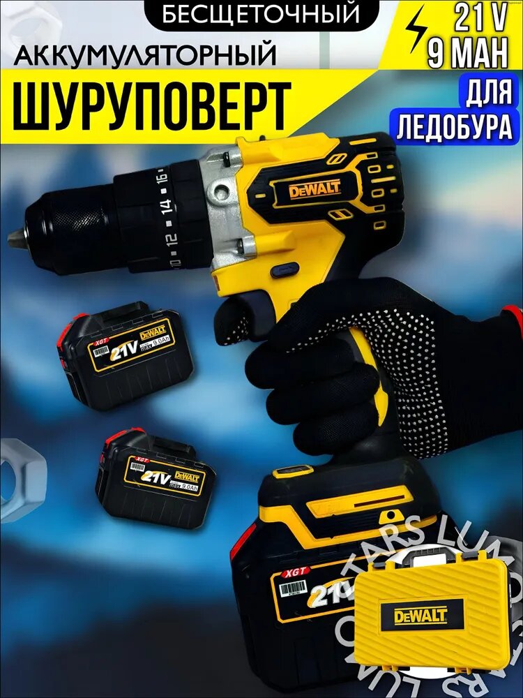 Дрель-шуруповерт, 26 В, 200 Нм, 2 АКБ