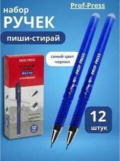 Ручка капиллярная — фото 1