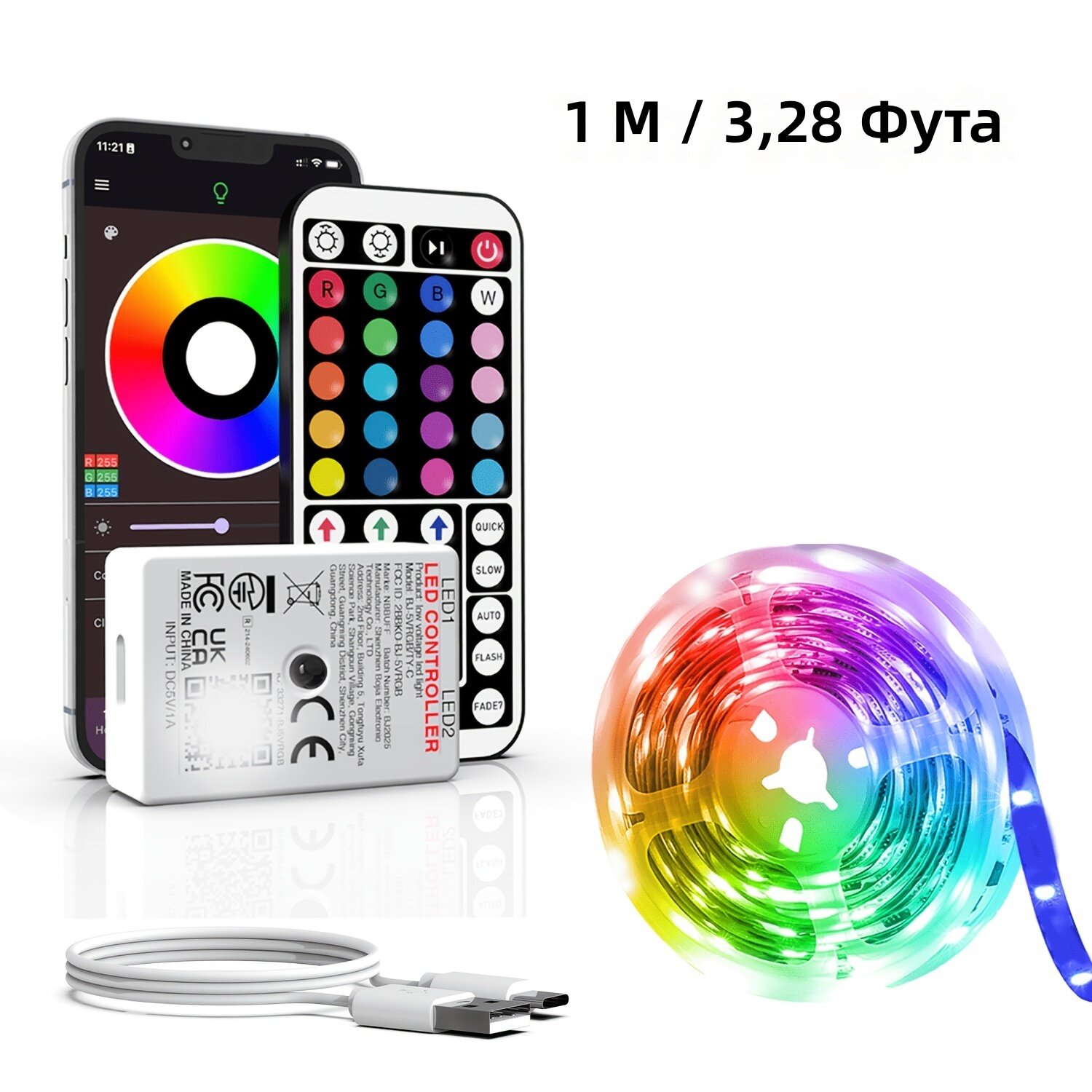 Интеллектуальная RGB светодиодная лента для подсветки шкафов, управление с пульта и приложения, синхронизация с музыкой, таймер, питание от USB, длина 3.28 фута (39.37 дюйма)