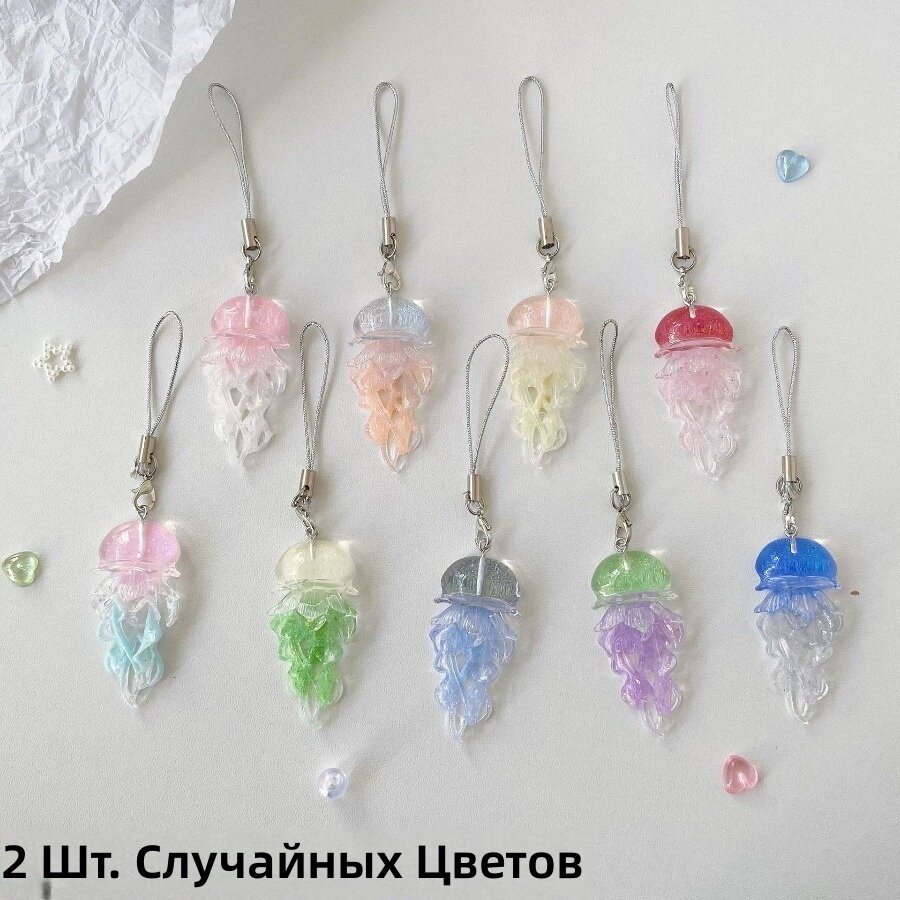 2 шт. светящийся шнурок для телефона с подвеской-медузой, брелок для сумки и ключей