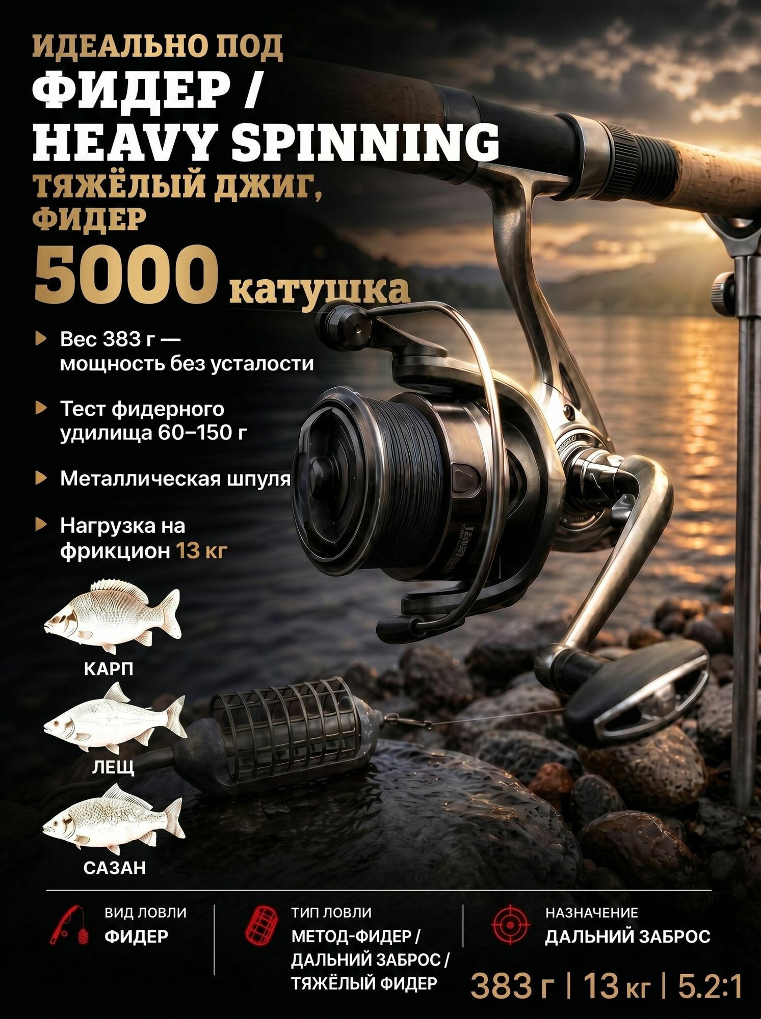 Катушка для спиннинга безынерционная 5000 фидерная катушка для рыбалки, мощная, правая/левая рука