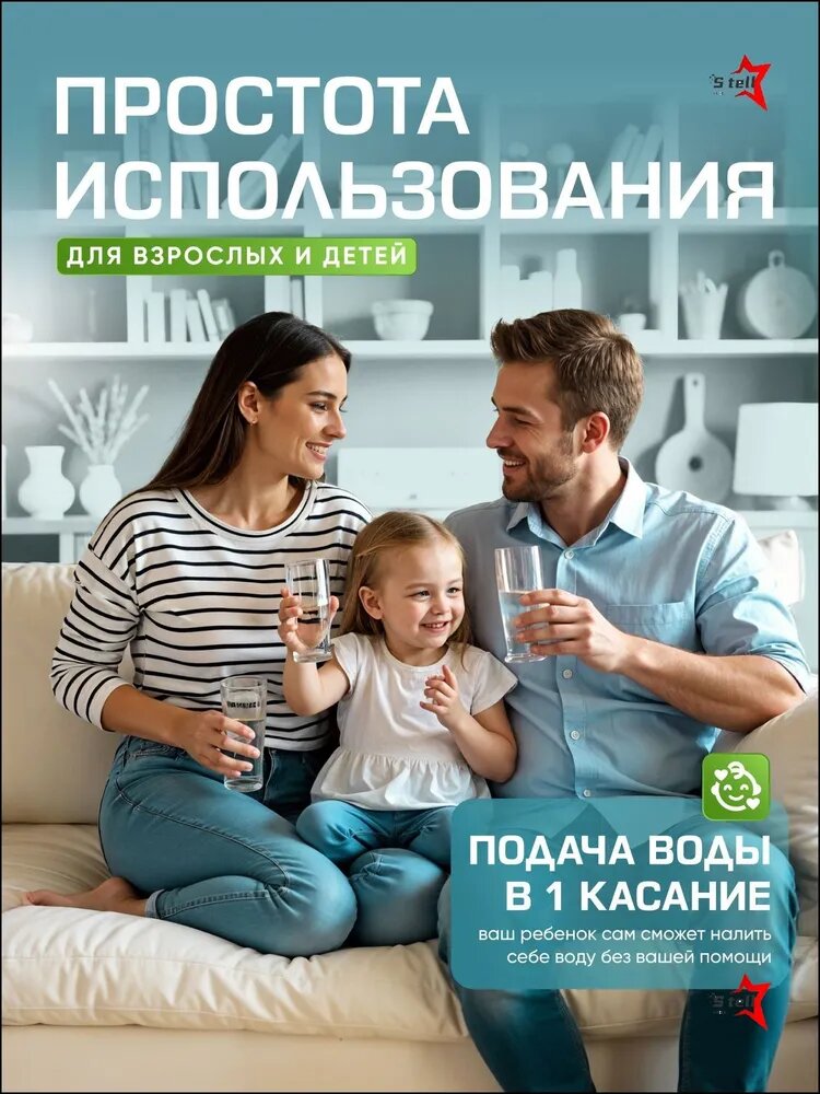 Диспенсер для воды электрическая помпа Stetl, Черный матовый, 3 литра в минуту — фото 1