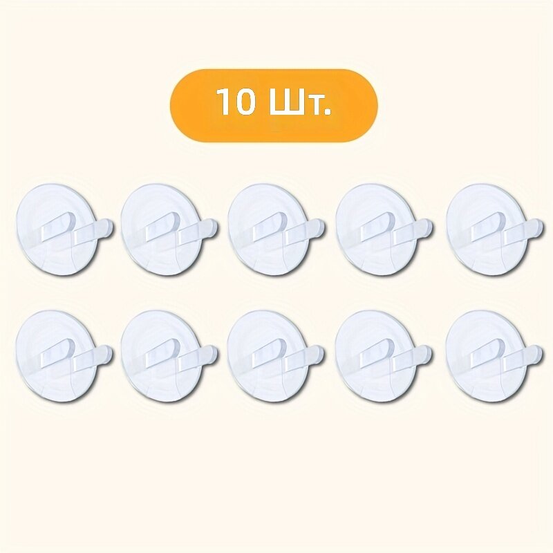 Защитные заглушки для розеток из пластика, 10 шт, для дома и офиса