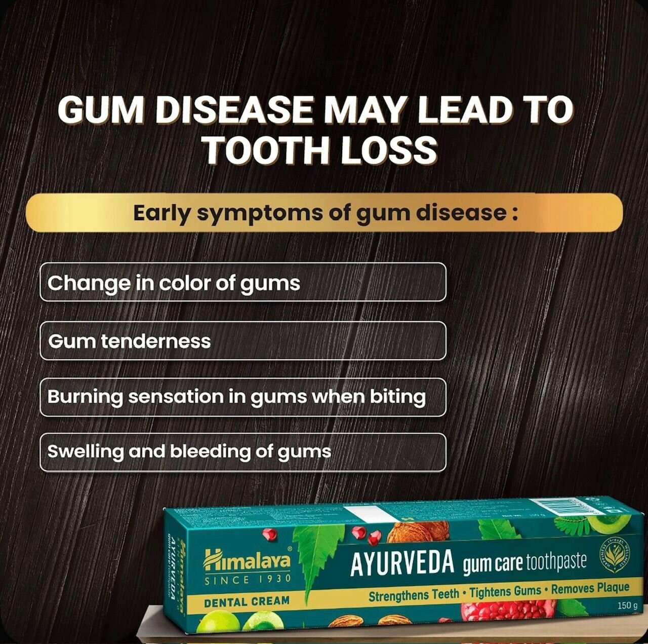 Himalaya Зубная паста Ayurveda Gum Care с комплексом аюрведических трав для ухода за деснами, 150г, Индия