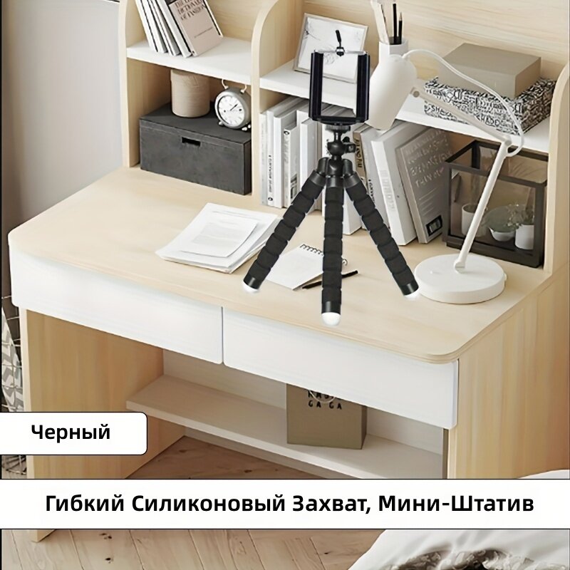 Портативная регулируемая мини-тренога с поворотом 360°, гибкой губчатой ручкой и держателем для смартфона/камеры, для смартфонов, зеркальных фотоаппаратов и планшетов, черная