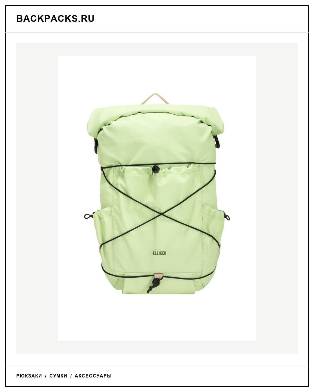Рюкзак городской BUCKDEN ROLL TOP BACKPACK