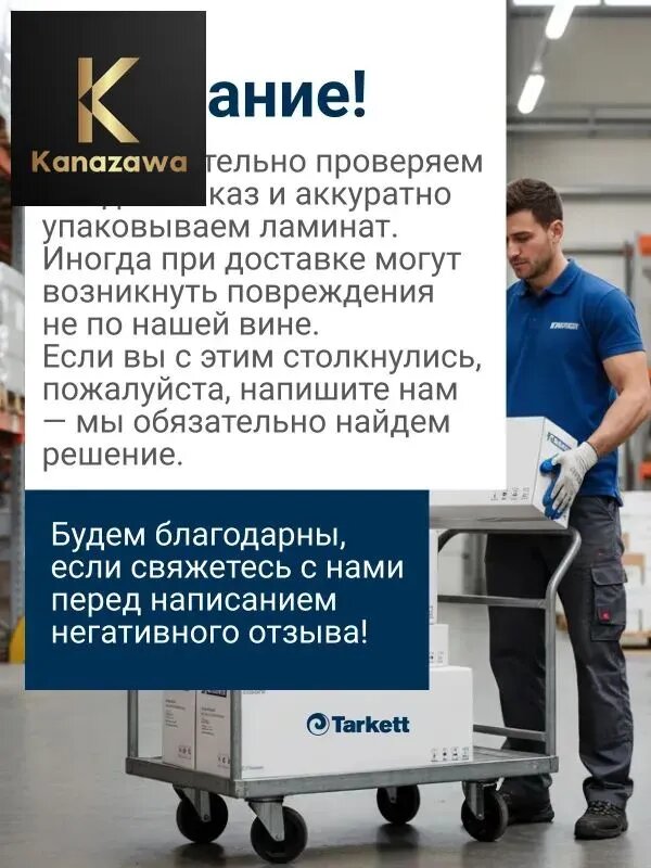 Плитка ПВХ — фото 1