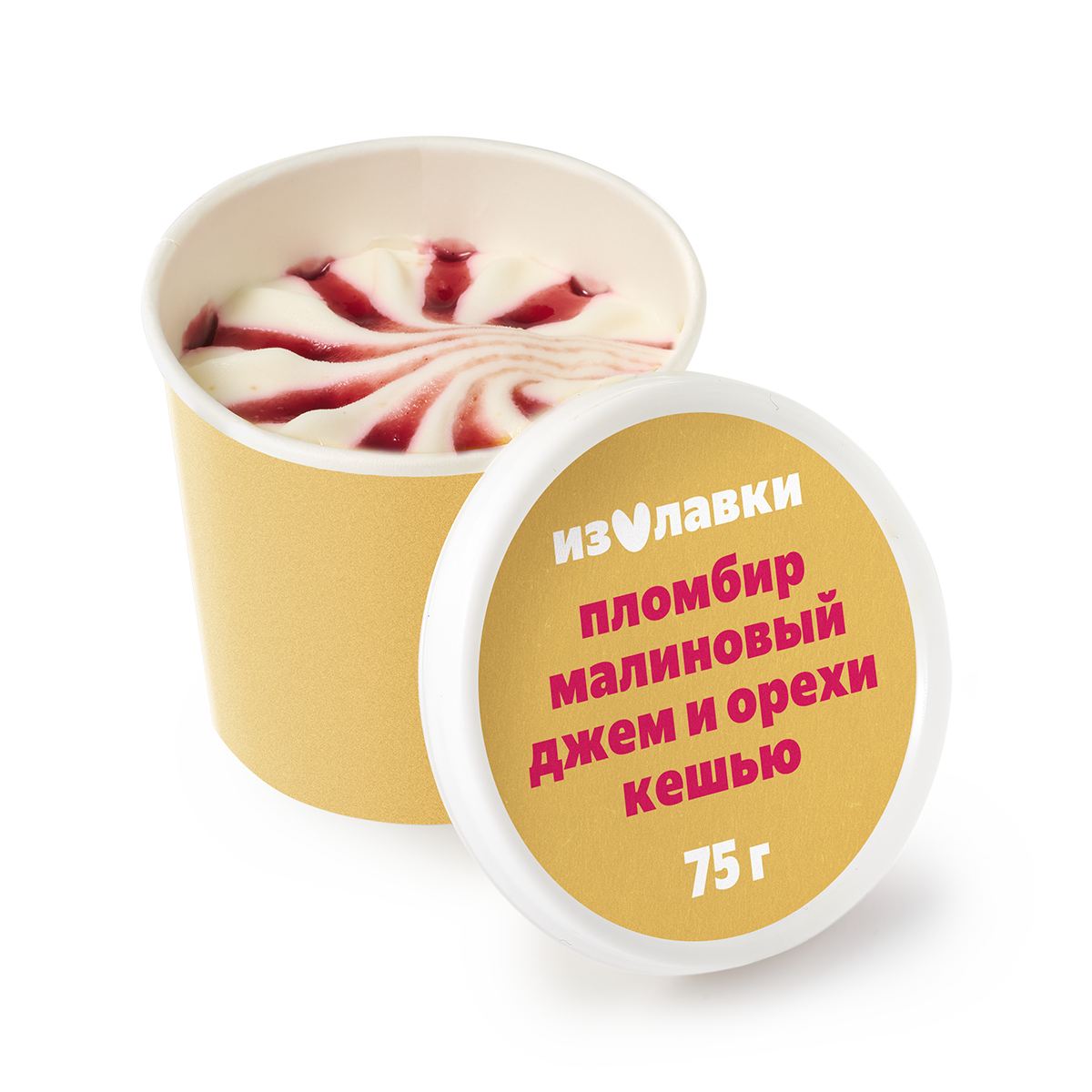 Мороженое «Из Лавки» Малиновый орешек