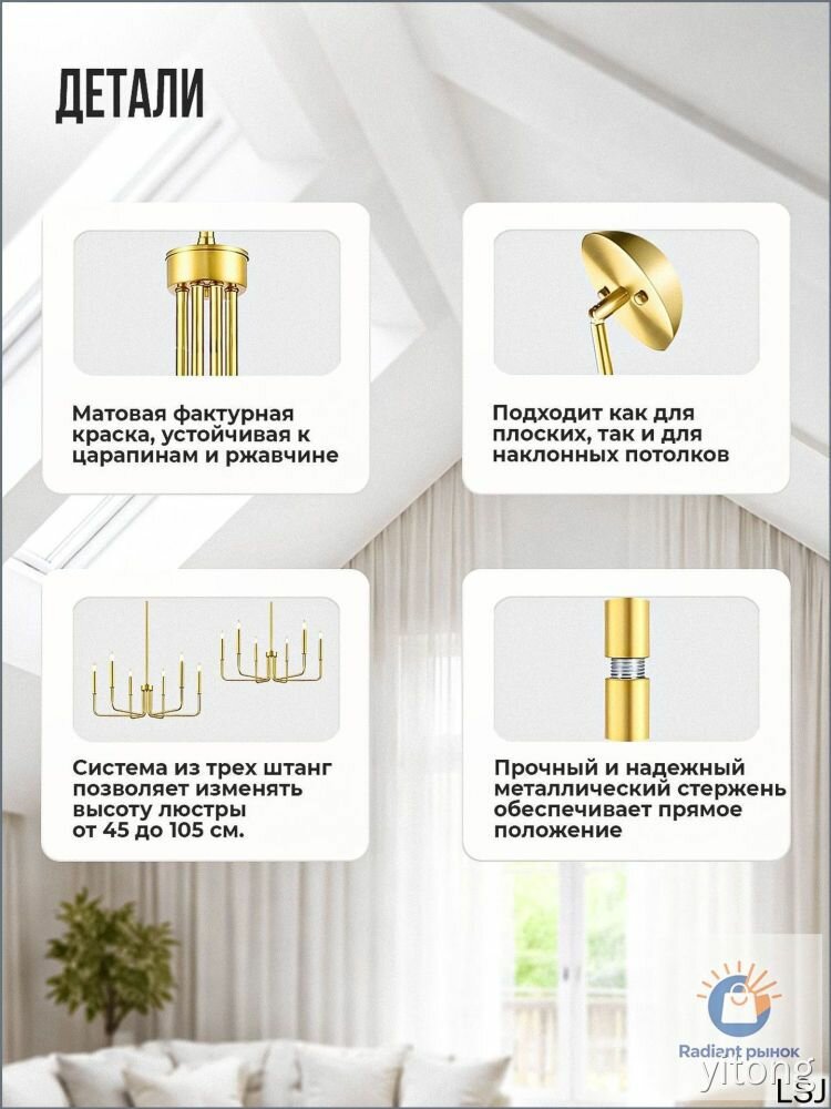 Люстра подвесная золотая E14, 6 ламп, 60 Вт, высота 45-105 см, для дома, светильник — фото 1