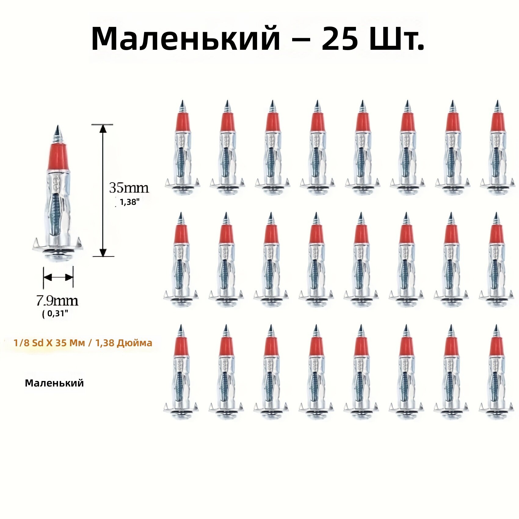 Набор из 25 шт. оцинкованных стальных анкеров для пустотелых стен (дюбели для гипсокартона) 35/46/59 мм с высококачественным покрытием