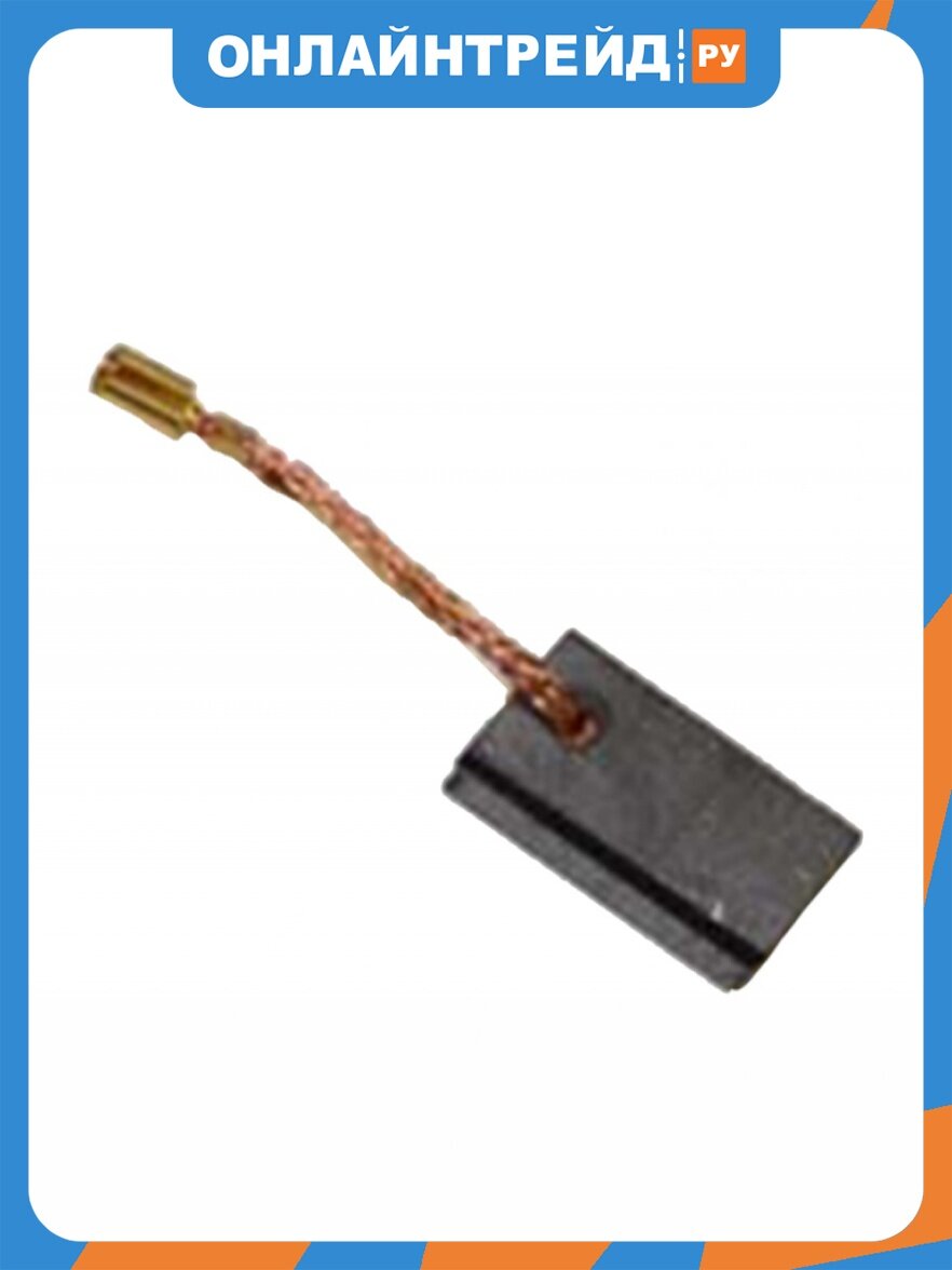 Щетки графитовые Elitech 2шт д/ П 1132ЭМ