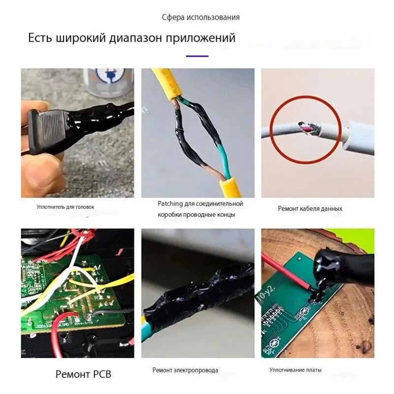 Изолента 10 мкм — фото 1