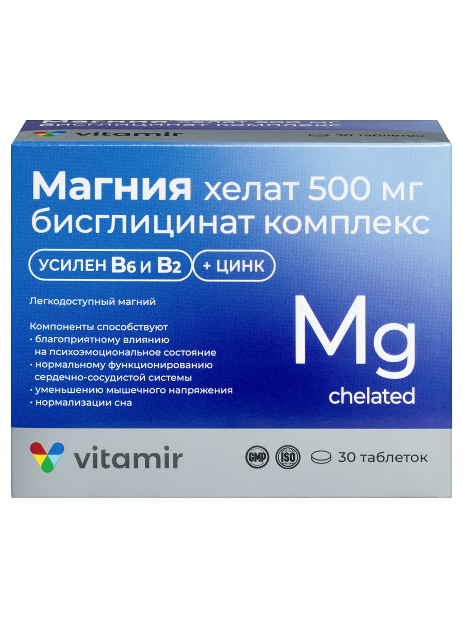 Магния хелат (бисглицинат) 500МГ комплекс С витаминами И цинком N30 табл ПО 1400МГ
