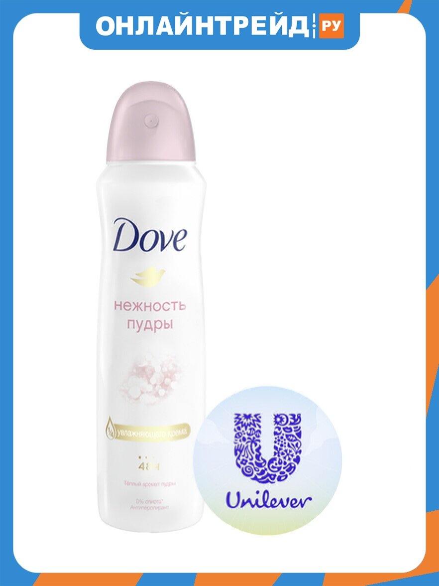 Антиперспирант аэрозоль Дав (dove) DOVE Нежность пудры, 150 мл