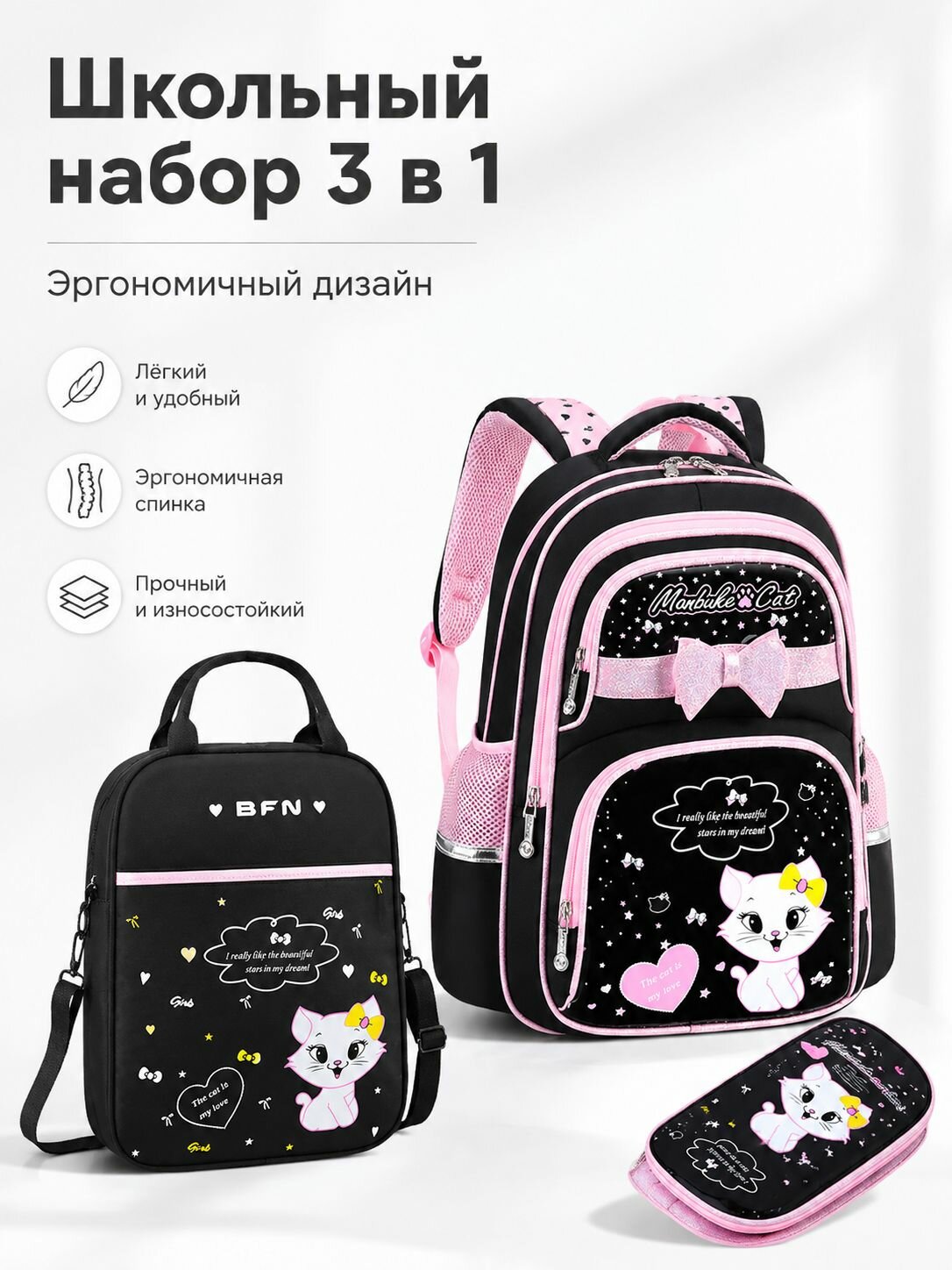 Рюкзак школьный ортопедический для девочек, чёрно-красный, с водоотталкивающим покрытием, высота 38 см