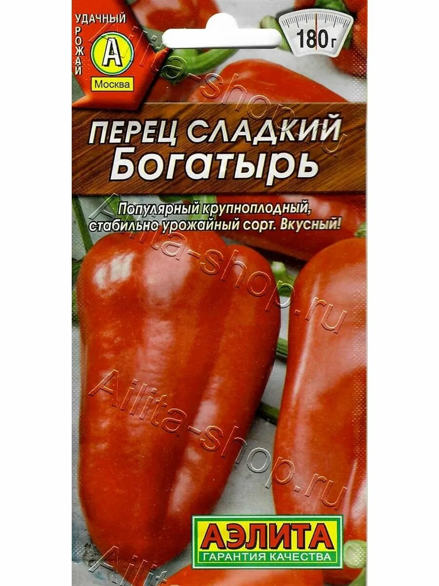 Семена "Перец сладкий Богатырь"