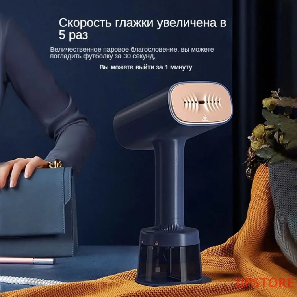 Отпариватель для одежды ручной midea 2100 Вт