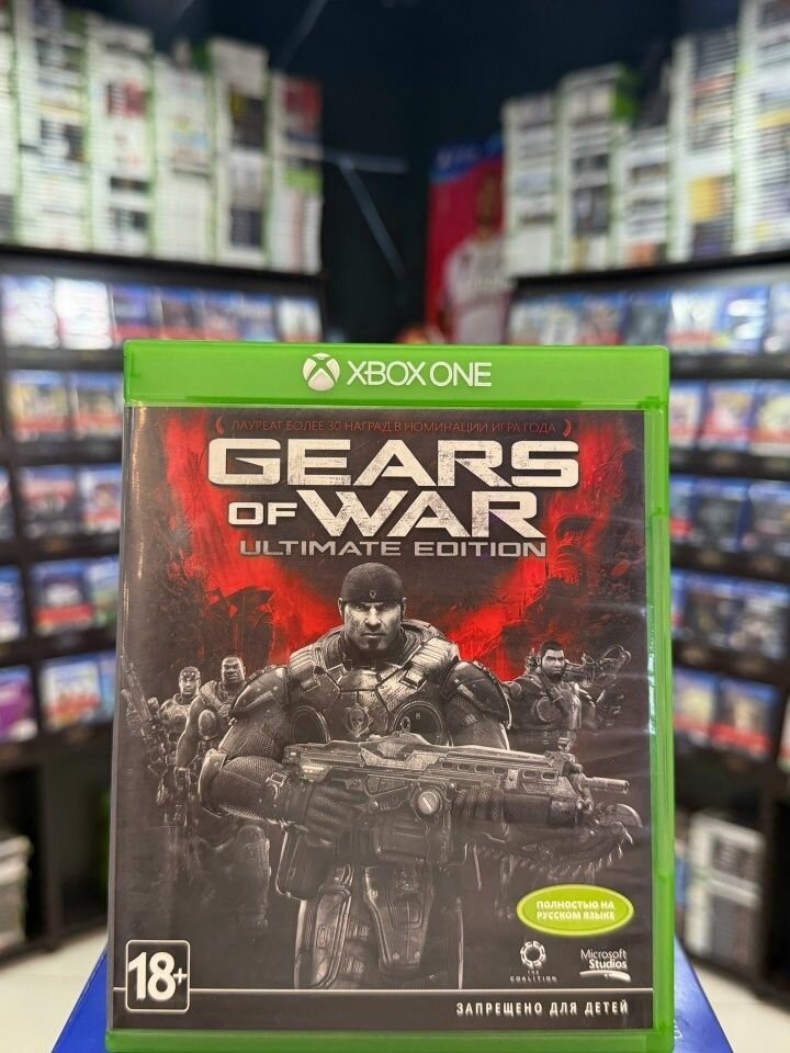 Игра Gears of War Ultimate Edition (Xbox One/Series) (Русская версия) (Box)