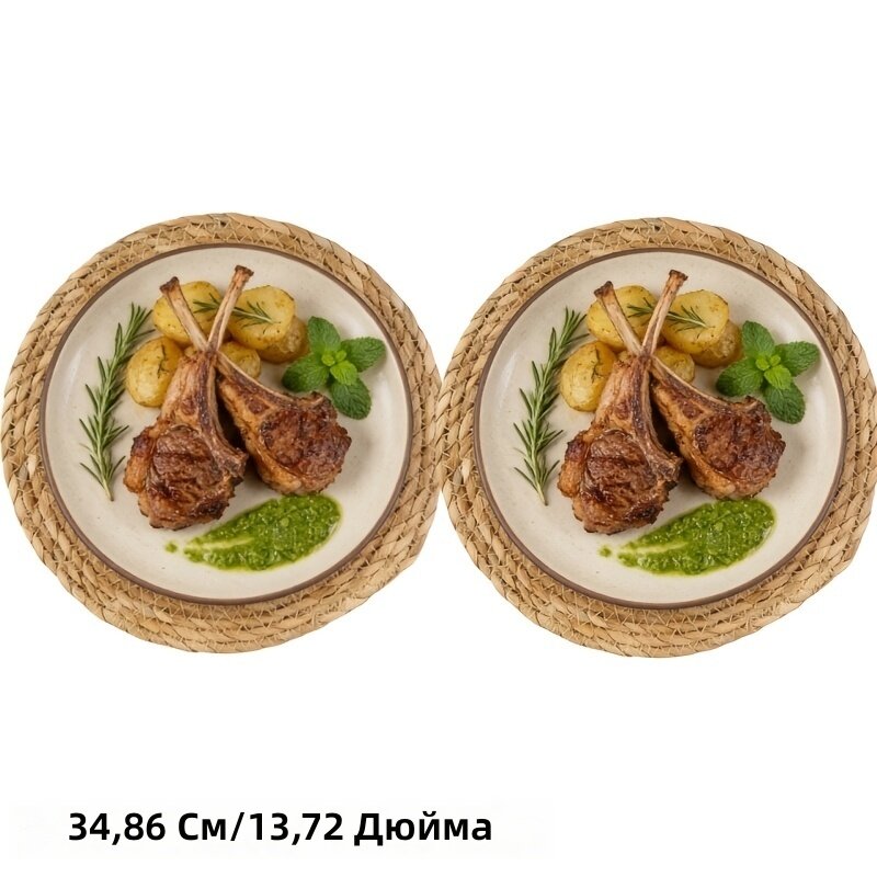 Круглые толстые плетеные подставки под тарелки, 34.86 см, 2 шт, термостойкие, многоразовые, для стола, свадьбы, вечеринки, дома и ресторана