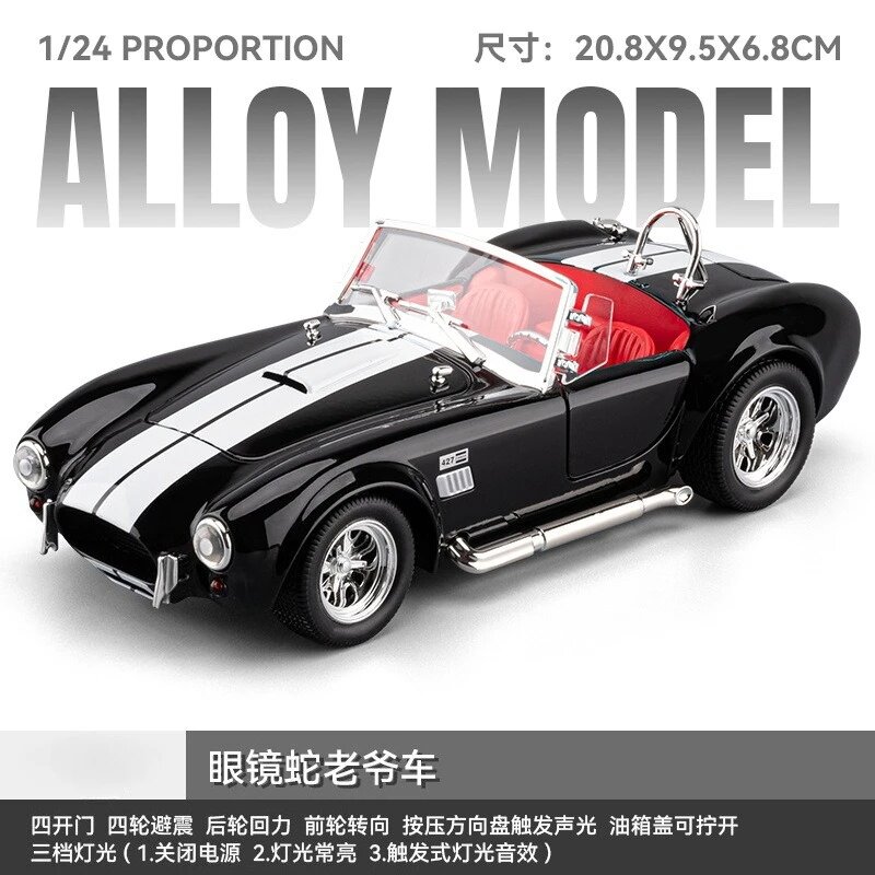 Металлическая модель Shelby Cobra 1:24, черный