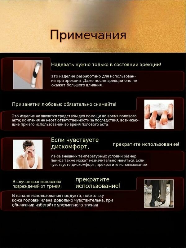 Пенильное кольцо — фото 1