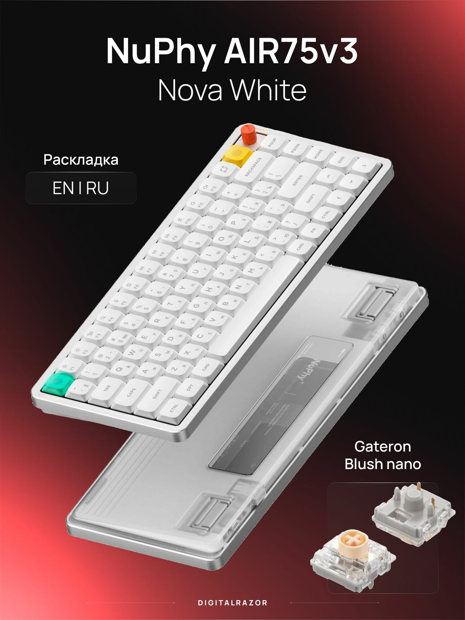Клавиатура механическая Nuphy AIR75v3 Nova White Blush Nano Switch