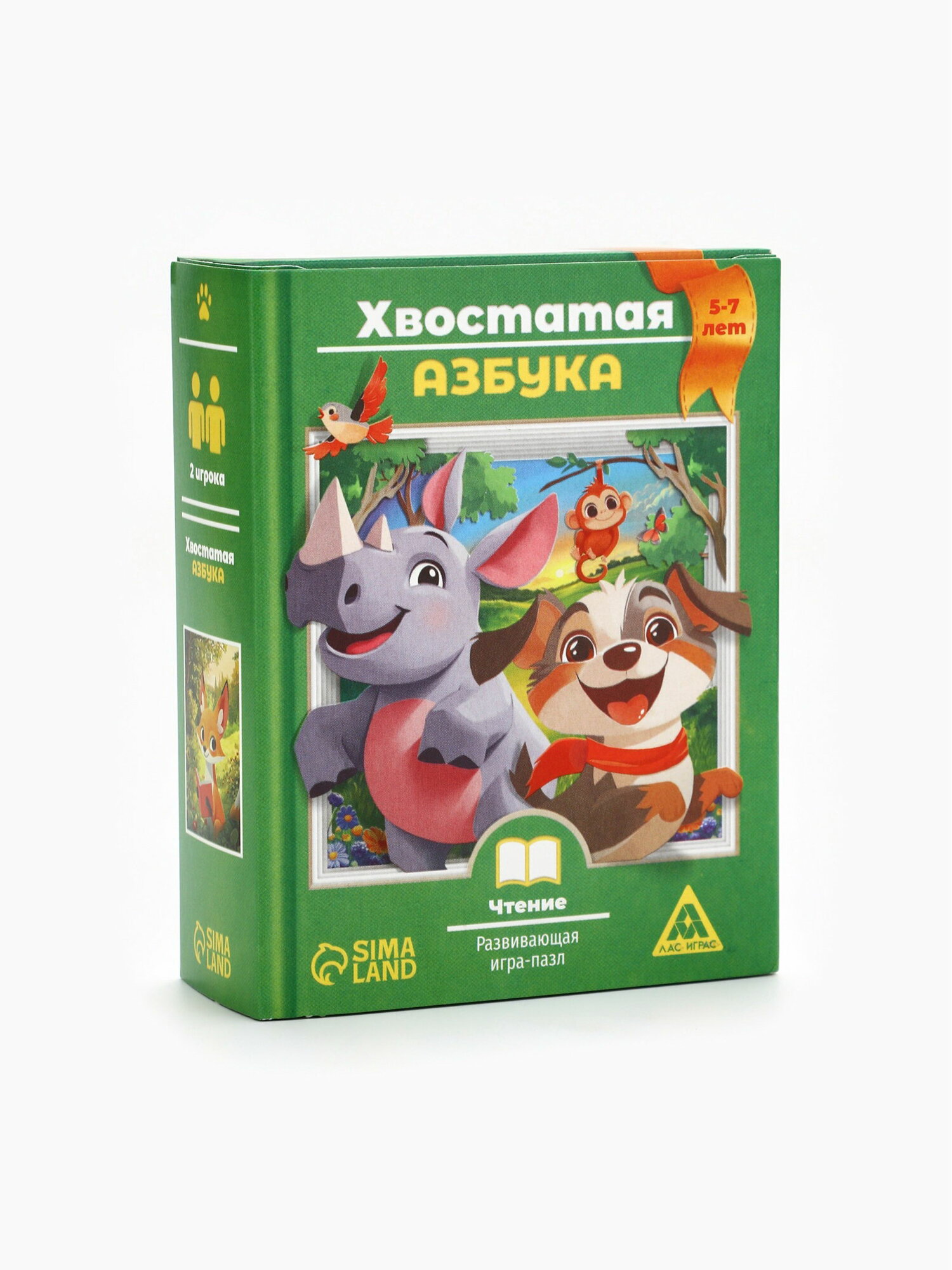Настольная игра-пазл "Хвостатая азбука", развивающая, 98 карт, 5+