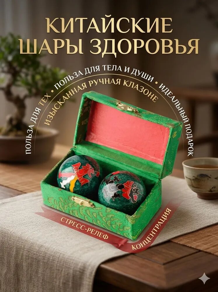 Шары здоровья Инь-Ян черные массажные с музыкой Антистресс/Для рук музыкальные, 4,5 см металл, тонированы перламутром (Oxan)