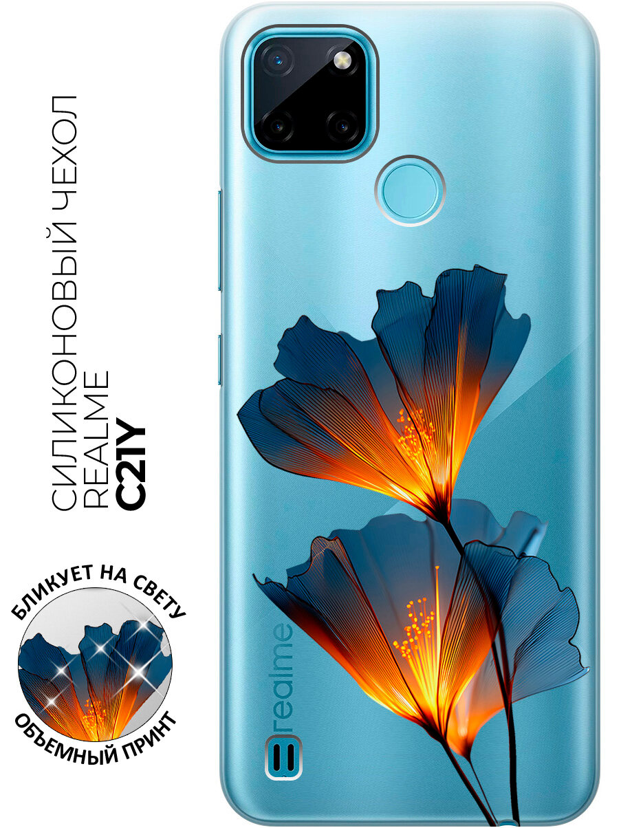 Силиконовый чехол на Realme C21Y с принтом "Синяя дымка цветка"