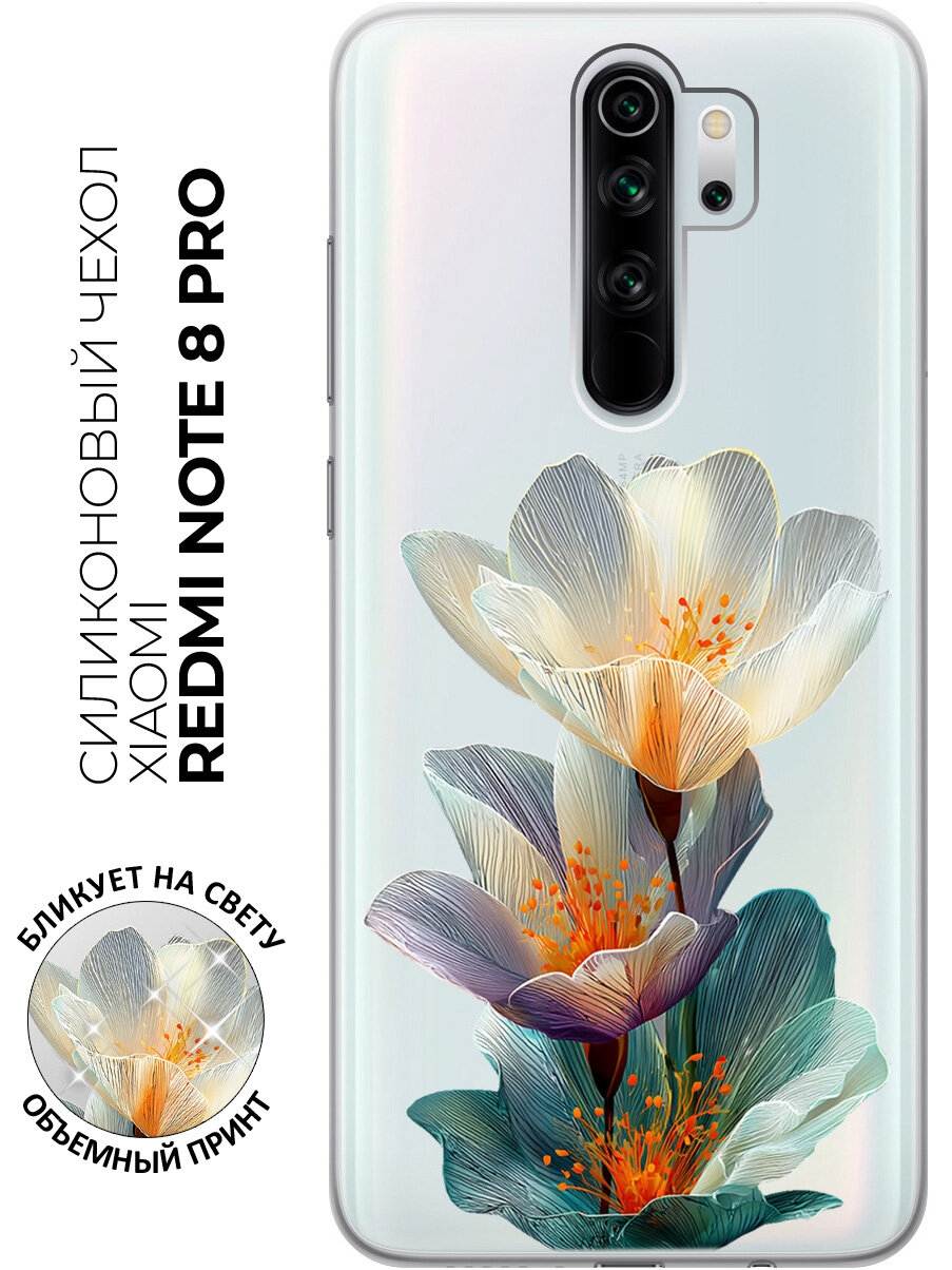 Силиконовый чехол на Xiaomi Redmi Note 8 Pro с принтом "Дыхание света"