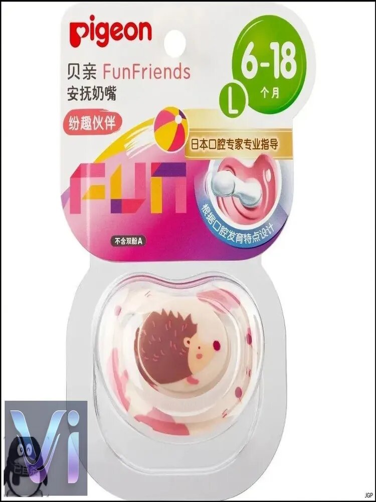 Пустышка Pigeon FunFriends - Ежик, L с 6 мес.