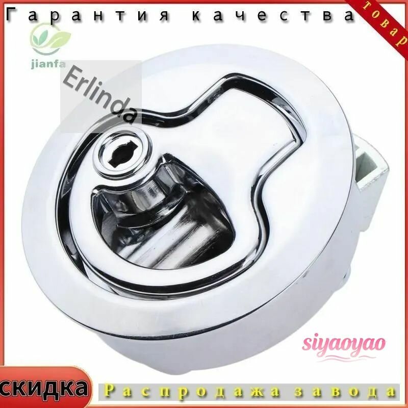 Аксессуары для яхты