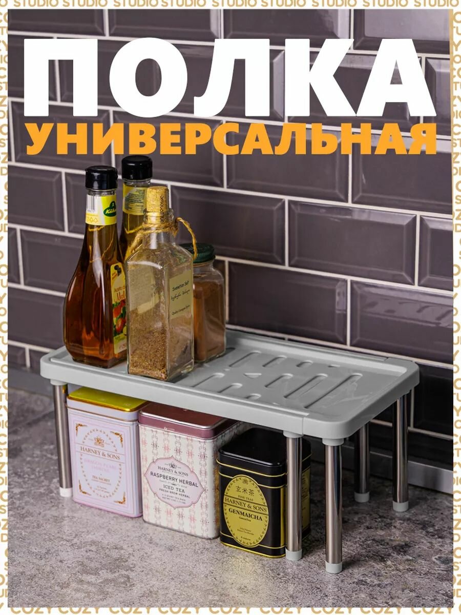 Ларь для овощей,60х18х15см