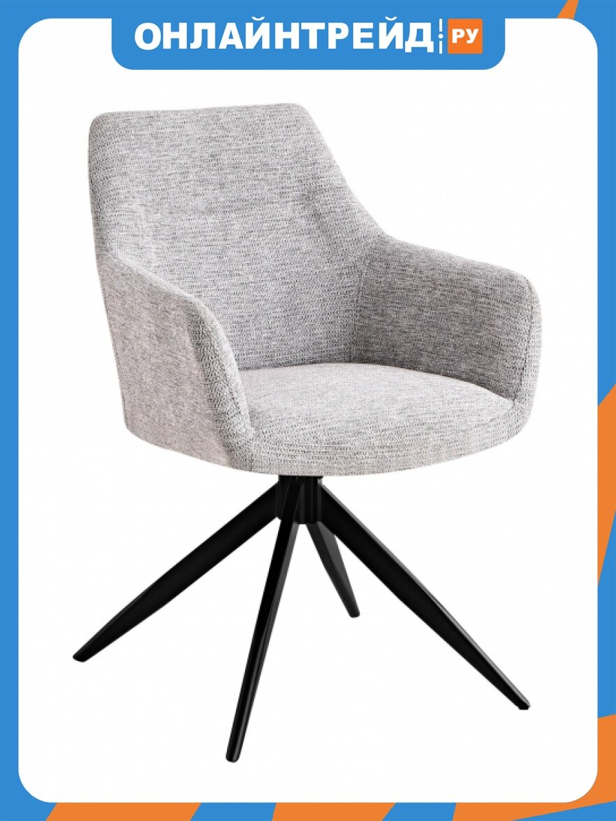 Кресло Stool Group Enid светло-серый