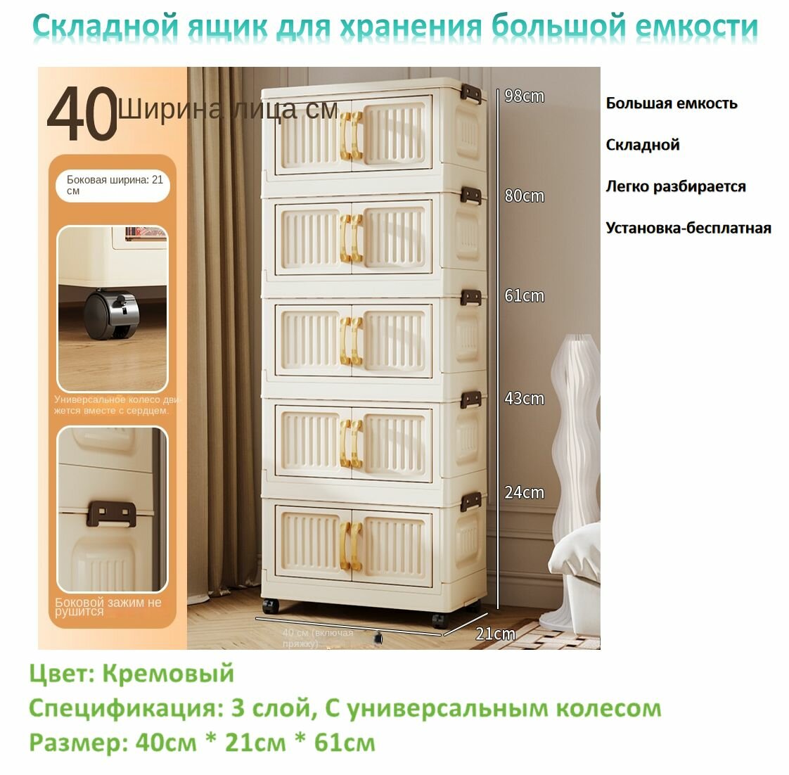 Комод, 3 ящ, 40х21x61 см три ящика компактный