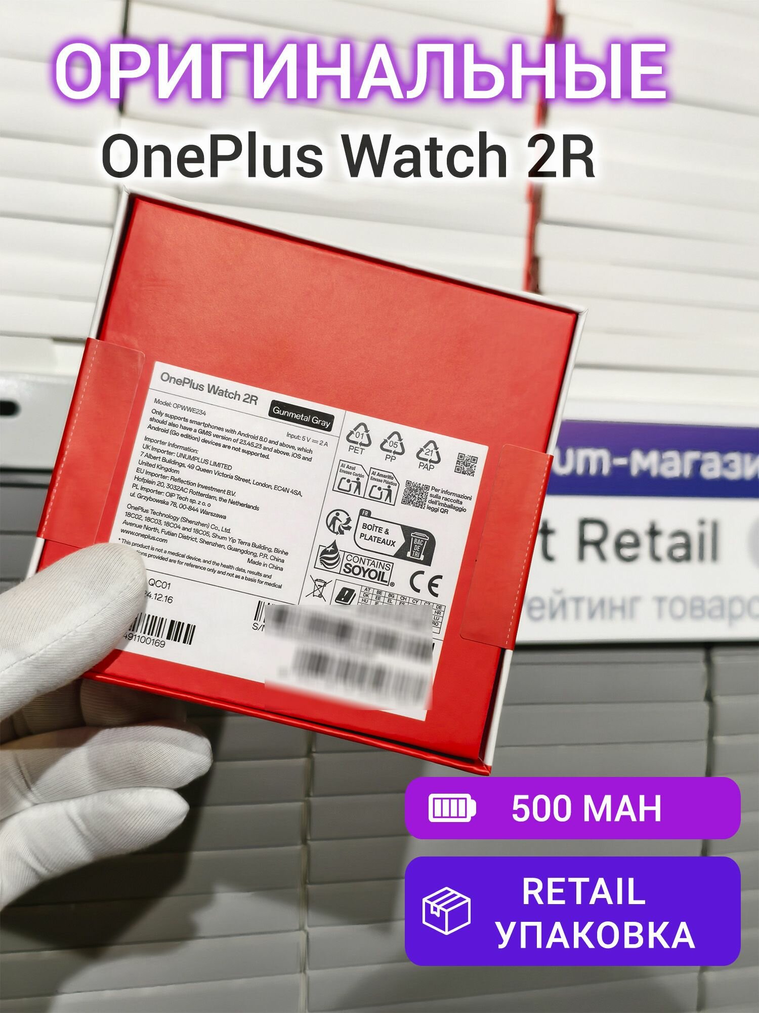 Смарт-часы OnePlus Watch 2R Gray — фото 1