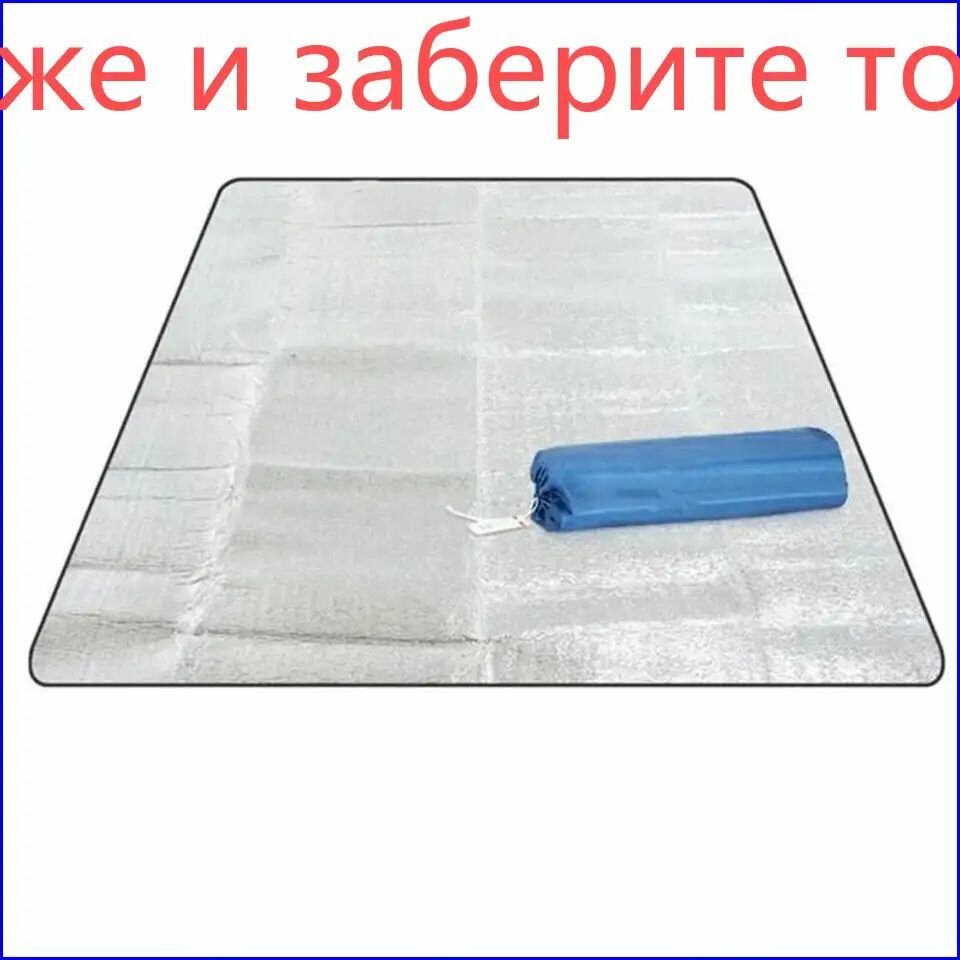 Пол для палатки — фото 1
