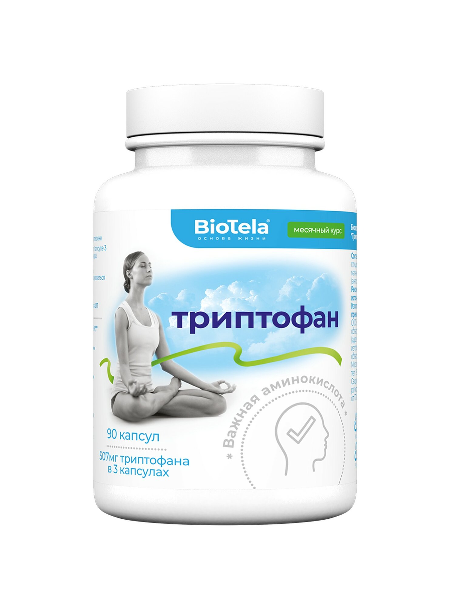 BIOTELA триптофан N90 капс ПО 180МГ — Капсулы массой 180мг - 90 штук в банке.