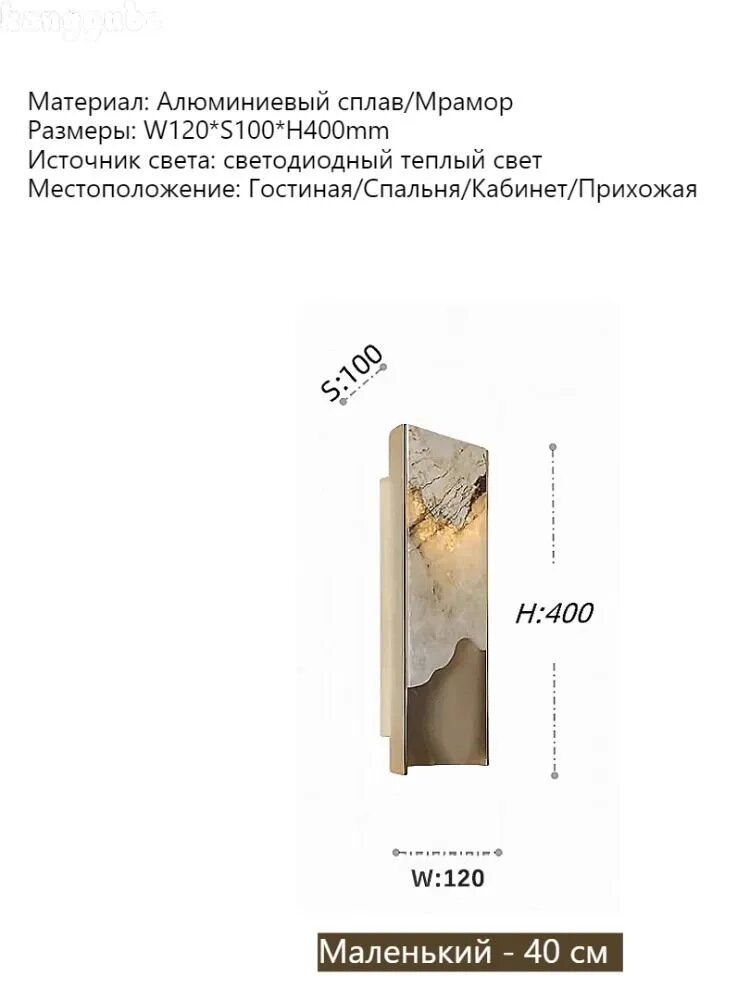 Franeda Настенный светильник, LED