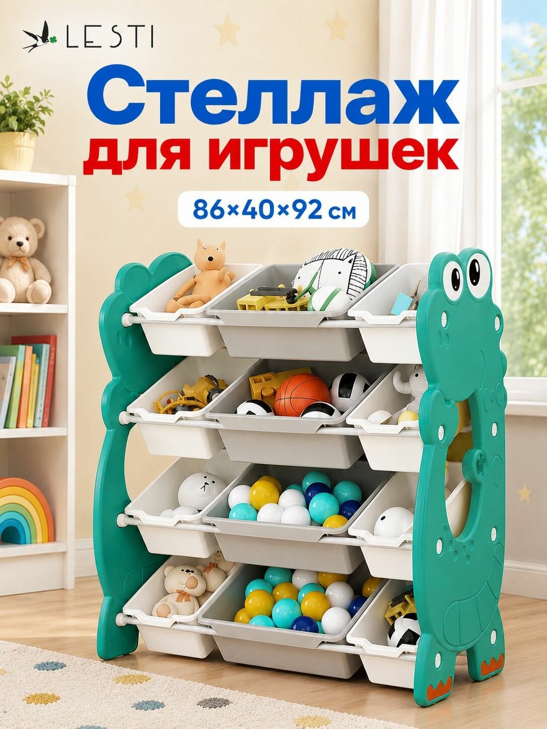 Стеллаж для игрушек детский с ящиками Lesti Дракоша 86х40х92 см, зеленый, белый