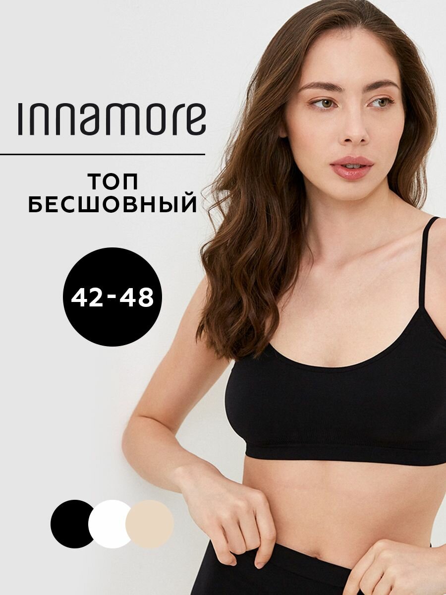 Топ Innamore бесшовный на бретелях из микрофибры