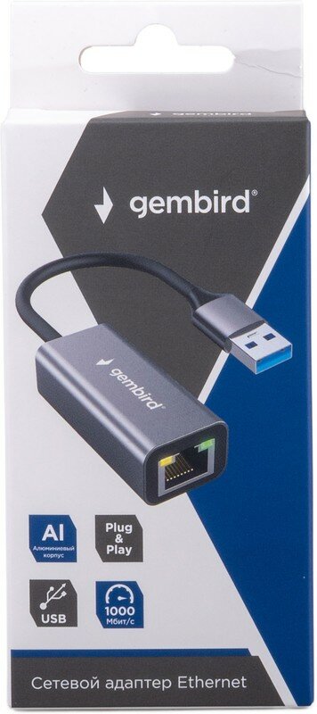 Сетевой адаптер Gembird NIC-U9, USB 3.0